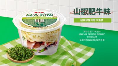 China Instant Noodle Soup Cooking Method Boiling Water Quick Ready Meal Option Ideal for Foodservice and Hospitality Providers for sale