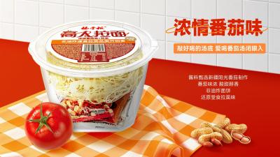 China 161g Serving Size Instant Noodle Soup Ideal for Food Service Industry Quick Preparation and Convenient Meal Solution for sale