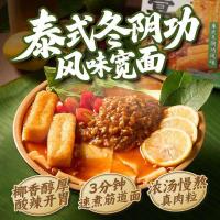 China Non Fried Noodles Ready to Cook Product for Foodservice and Catering Businesses for sale