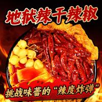 China Shelf life 1 Year Wide Type Non Fried Noodles Versatile Noodles Great Option for Food Manufacturers and Culinary Experts for sale