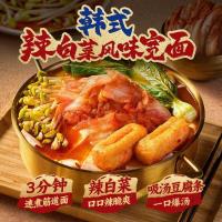 China Wide Type Non fried Noodles ramen noodles crafted to satisfy demands of foodservice industry with authentic taste for sale