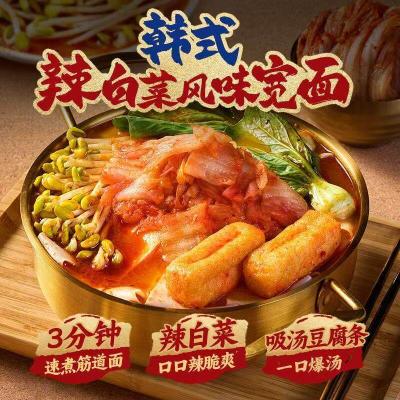 China Wide Type Non fried Noodles ramen noodles crafted to satisfy demands of foodservice industry with authentic taste for sale