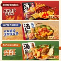 China Wide Type Non fried Noodles ramen noodles crafted to satisfy demands of foodservice industry with authentic taste for sale