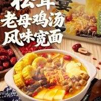 China wide noodles  Matsutake Chicken Soup Flavor Wide Noodles non fried noodles for sale