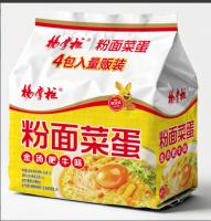 China Gold Soup Beef Flavor Spicy And Sour Vermicelli Instant Noodle China noodles China food for sale