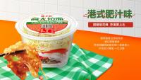 China Spicy Instant Noodle Soup Prepared Using Savory Sauce Ingredients Great for Restaurants Cafes and Foodservice Providers for sale
