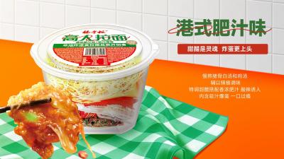 China Spicy Instant Noodle Soup Prepared Using Savory Sauce Ingredients Great for Restaurants Cafes and Foodservice Providers for sale