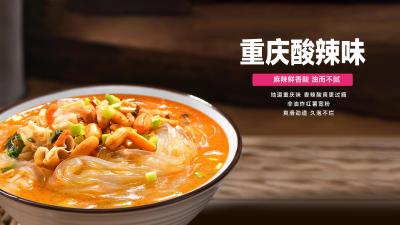 China Wide Vermicelli Non Fried Featuring Extended Shelf Life 12 Months Suitable For Food Manufacturers And Retailers for sale