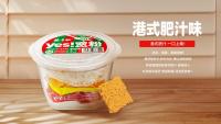 China 183g12 pack vermicelli non fried noodles perfect choice for restaurants cafes and catering companies seeking ingredients for sale
