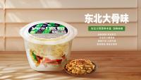 China Wide Vermicelli Non Fried Northeast Big Bone Soup Flavor Instant Noodles Designed for Quick Preparation and Foodservice for sale