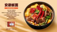 China Seasoning non fried noodles 164g12 pack healthy option quick cooking ideal for catering businesses and food distributors for sale