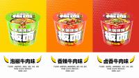 China Soup Anhui Wide Noodles ramen noodles 164g 12 servings bulk packaging suitable for food service and hospitality industry for sale