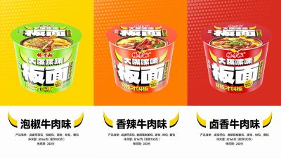 China Soup Anhui Wide Noodles ramen noodles 164g 12 servings bulk packaging suitable for food service and hospitality industry for sale