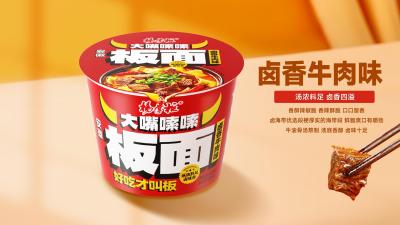 China Stewed Beef Flavor Non Fried Noodles Offering 1 Year Shelf Life Perfect Choice for Restaurants and Catering Businesses for sale