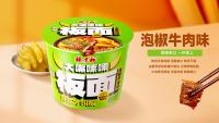 China 165g12 Serving Size Non Fried Noodles Soup Anhui Wide Noodles Great Choice for Foodservice and Hospitality Industry for sale