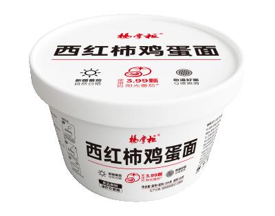China Barrel packed instant noodles not spicy perfect for quick meal options in cafeterias canteens and food service establishments for sale