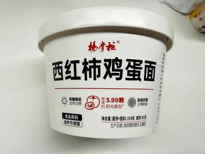 China Tomato And Egg Noodles Instant Noodles Not Spicy Flavor Shelf Life 12 Months Excellent Option for Food Service Providers for sale