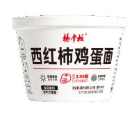 China Not Spicy Instant Noodles Made From Vegetable Ingredients Ideal For Food Service Businesses Restaurants And Cafes Offering Quick And Tasty Meals for sale