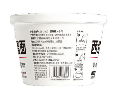 China Per carton packing 154g 12 instant noodles made from selected ingredients noodles ensuring consistent flavor and texture for sale