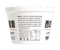 China Per carton packing 154g 12 Instant Noodles Shelf life 12 Months Package way Barrel supply for food distributors and retailers for sale