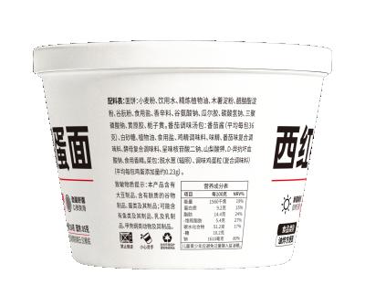 China Per carton packing 154g 12 Instant Noodles Shelf life 12 Months Package way Barrel supply for food distributors and retailers for sale