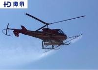 China 480B Aerial Agriculture Spraying Equipment with 9m Boom Span and 360L Tank Capacity for Crop Protection for sale