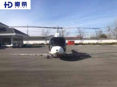 China Bell 505 Agriculture Spraying Equipment with 600L Tank Capacity, 114kg Weight, and 9m Boom Span for Helicopter Crop Protection for sale