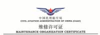China Aircraft Maintenance Capability List 2028 Airframe Engine Propeller Component Repair for sale