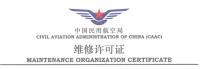 China Maintenance Capability List (3) for sale