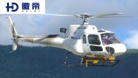 China Whole Aircraft Sale airbus H125 with Advanced Features for sale