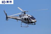 China Whole Aircraft Sale airbus H125 with Advanced Features for sale