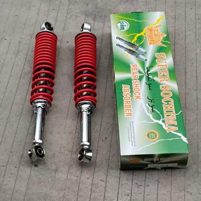 China SUPER SOCHIMA Rear Shock Absorber (Model HJ110-3） for sale