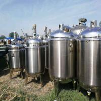 China 500L 1000L Stainless Steel Storage Tank Movable Liquid Storage Tank for sale