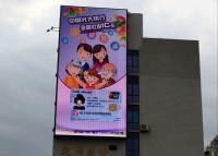 China Brightness P3.91mm Outdoor Advertising LED Display Screen for sale