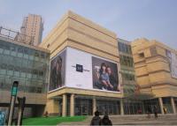 China Synchronization 320x160mm Outdoor Full Color LED Display for sale
