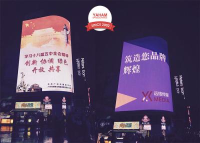 China Synchronization 320x160mm Outdoor Full Color LED Display for sale
