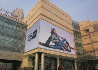 China P8mm 320x160mm Outdoor Advertising LED Display Screen for sale