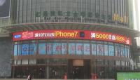 China IP65 P5mm Big Screen Outdoor Advertising LED Display Screen for sale