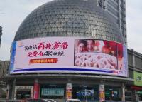 China IP65 P5mm Big Screen Outdoor Advertising LED Display Screen for sale