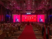 China Anniversary Ceremony SMD2121 15bit LED Stage Backdrop Screen for sale