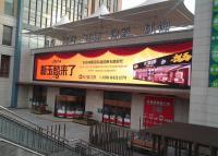 China P6mm 6500nit ROHS Outdoor Advertising Display Screens for sale
