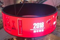 China Waterproof SMD3535 ROHS P7.62 Flexible LED Curtain Screen for sale