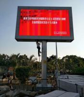 China P8 P10 5000nits Digital LCD Billboard SMD3535 Advertising Frontage Lighting for sale