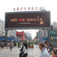 China LED P4 P3 P5 P6 Outdoor video advertising board LED billboard display led outdoor screens Video wall  Floor tile screen for sale