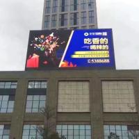 China Factory Waterproof IP65 High Brightness Advertising Outdoor P4 P5 P8 P10 LED Display Screen for sale