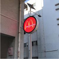 China RGB Full color Logo advertising double/single side circle led display sign round led display  Indoor Outdoor Circle LED for sale