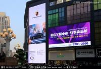 China Frontage Lighting  Outdoor Advertising LED Display SMD2525 For Commercial Videos for sale