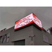 China 5000nits Advertising Digital Signage Boards Pantallas Outdoor LED Billboard SMD1921 for sale