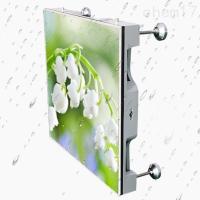 China AC90V P3.91 Outdoor LED Advertising Board VGA Synchronous for sale