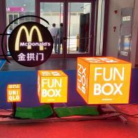 China 5000nits Advertising Led Video Wall P2.5 P3 P3.91 IP31 Flexible Acrylic Frame for sale